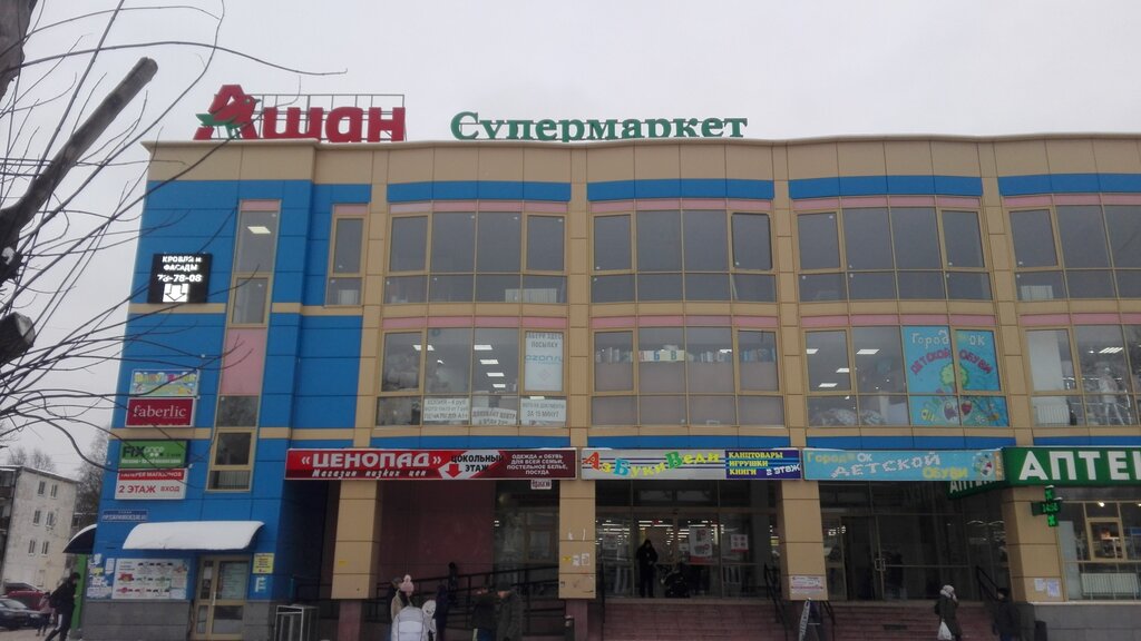Fotokopi dükkanları TypoGRAF, Tver, foto