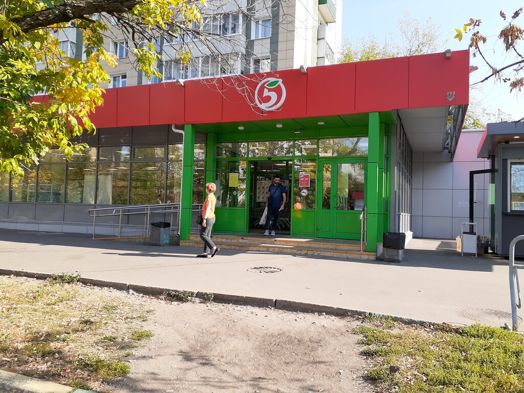 Süpermarket Pyatyorochka, Moskova, foto