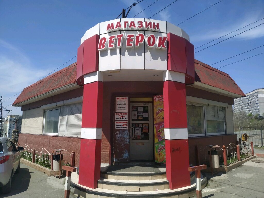 Market Veterok, Vladivostok, foto