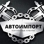 AutoImportshop (Oktyabrskaya St. No:285, Kalach-on-Don), otomobil yedek parçaları  Kalaç‑na‑Donu'dan