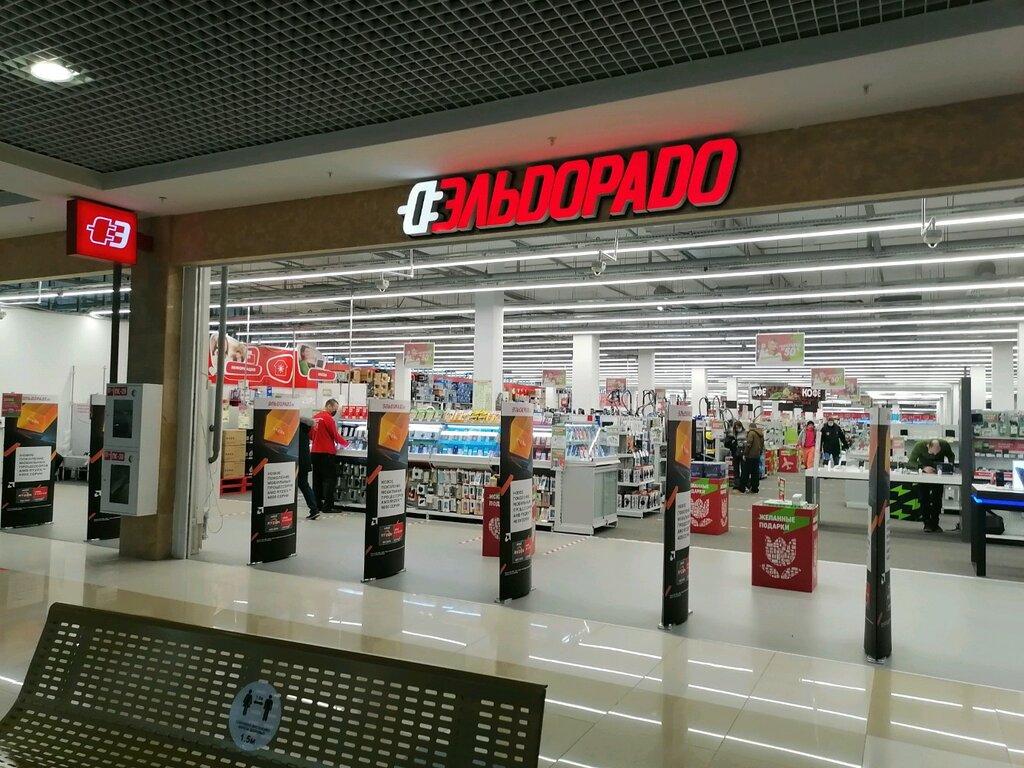 Elektronik eşya mağazaları Ehl'dorado, Nijni Novgorod, foto
