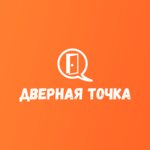 Dvernaya Tochka (Flotskaya Street No:9), kapılar  Kaliningrad'dan