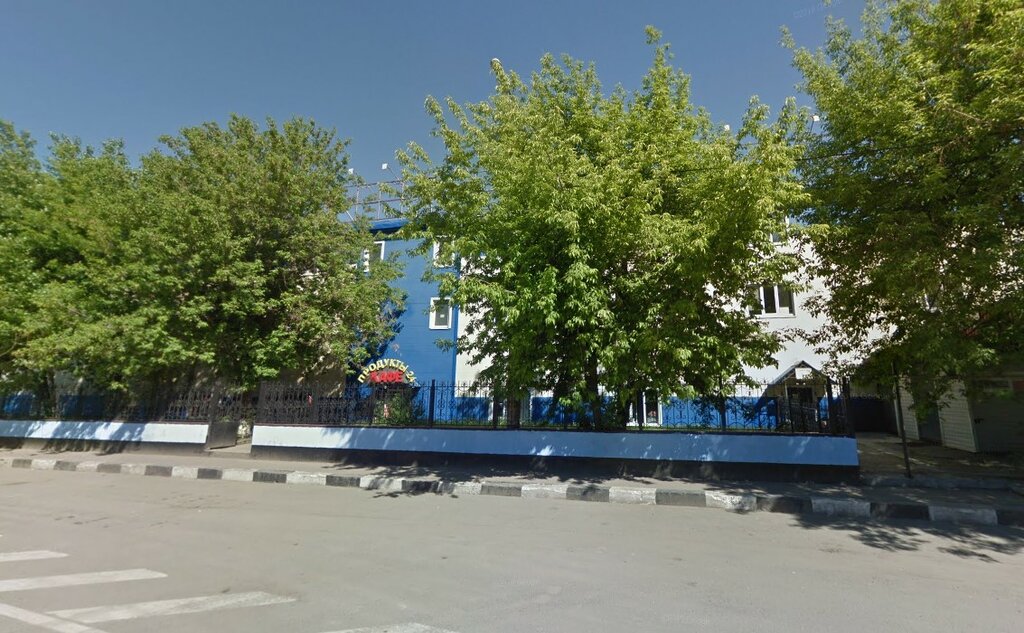 Petshop ZOOtovary-msk, Moskova, foto