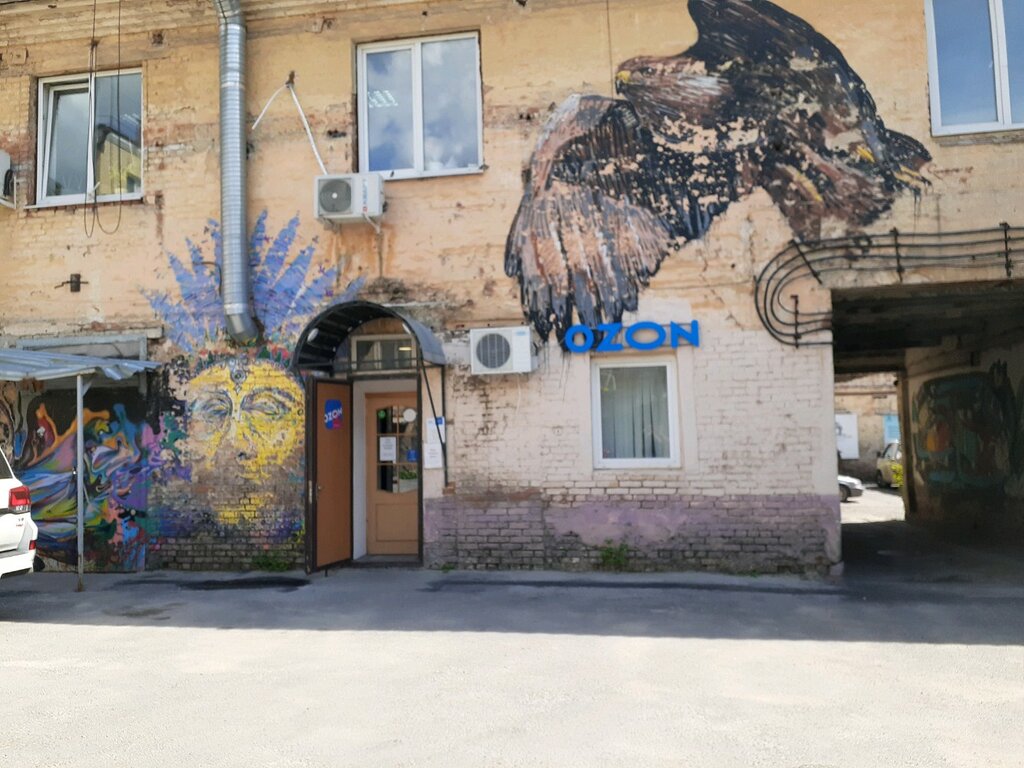 Kurye hizmetleri Dpd, Rostov‑na‑Donu, foto