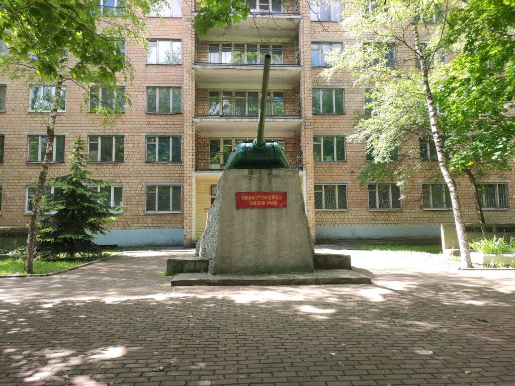 Anıt, heykel Башня Т-34 - памятник 3-й гвардейской танковой армии, Moskova, foto
