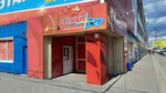 Спорт Бет (Lenin Avenue No:217), şans oyunu bayileri  Tomsk'tan