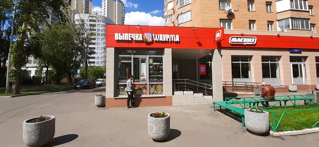 Fast food Шаурма, Moskova, foto