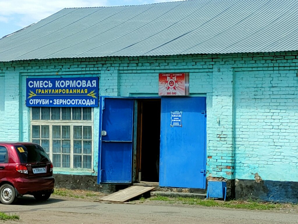 Yem ve yem katkı maddeleri Корма и смеси, Orenburg, foto
