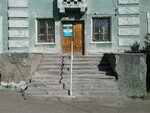 ГАУЗ Со ЦГБ (Tsentralnaya ulitsa No:4А), belediyeler, devlet daireleri  Kuşva'dan