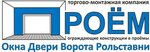 Proyom (Radischeva Street No:86), kapılar  Kuznetsk'ten