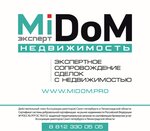 Midom (Serdobolskaya Street No:64к1), emlak ofisi  Saint‑Petersburg'dan