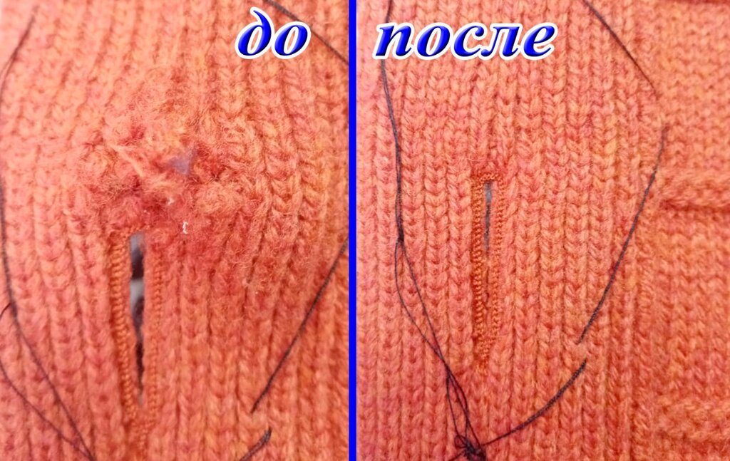 Kıyafet tamiri Repair Of Clothes, Briansk, foto