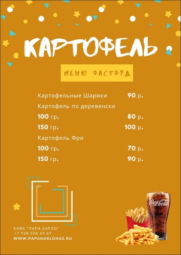 Kafe Papa Karlo, Khasavyurt, foto