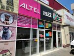 Altel (No:8А, Mamyr-1 shaǵyn aýdany), gsm operatörleri  Almatı'dan