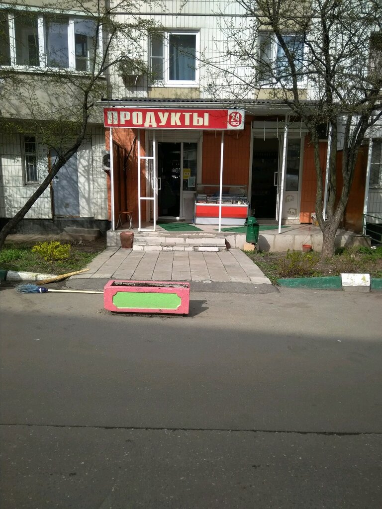 Manavlar Магазин овощей и фруктов, Moskova, foto