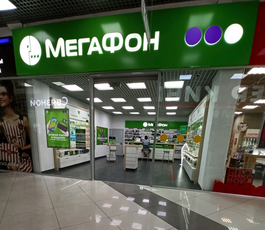 Cep telefonu ve aksesuarları satış mağazaları Megafon - Yota, Voronej, foto
