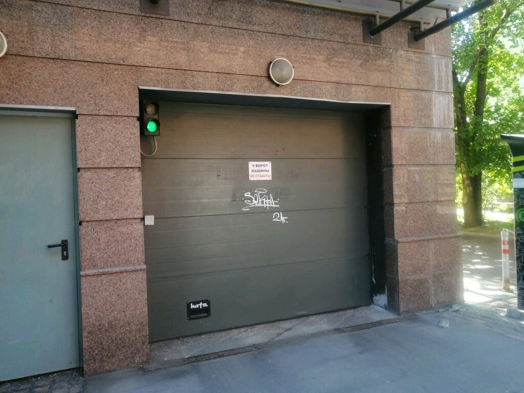 Garajlar Гаражный кооператив, Moskova, foto