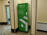 Сбер Логистика (Chelyabinskaya Street No:15), teslimat noktası  Moskova'dan
