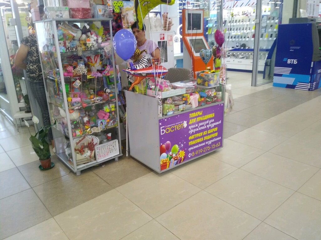 Etkinlik organizasyonu Бастет, Kursk, foto