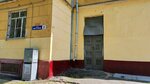 ТП (Molodyozhniy Avenue No:32), mühendislik altyapısı  Nijni Novgorod'dan