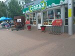Bicycle parking (Zaki Validi Street No:32Б, Ufa), bisiklet park yerleri  Ufa'dan