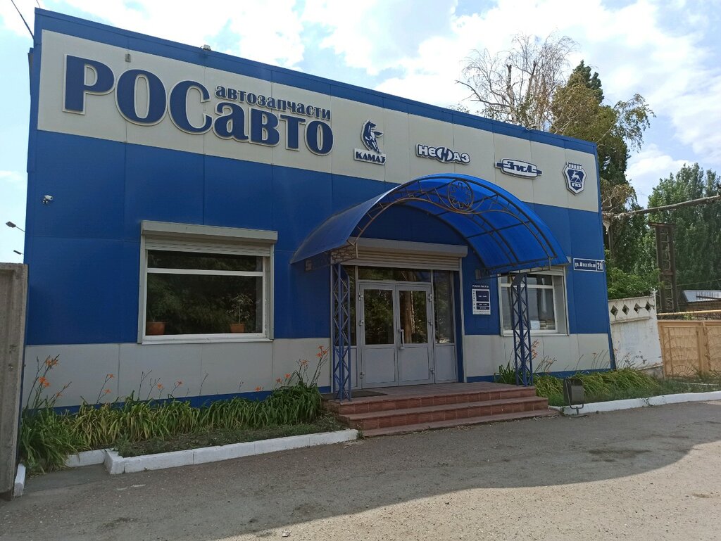 Otomobil yedek parçaları Росавто, Orenburg, foto