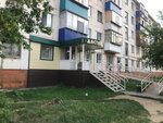Dastarkhan (No:22, 1-shi shaǵyn aýdan), kafe  Lisakovsk'tan