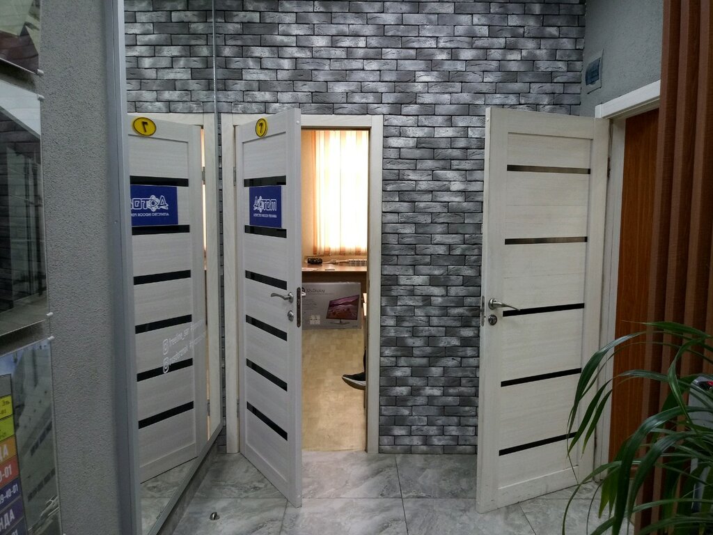 Reklam ajansları Атом, Saratov, foto