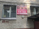 Авангард (Lesnaya Street No:2), spor kulüpleri  Seversk'ten