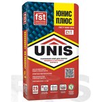 Stroymarket (Rabochaya ulitsa No:30), yapı mağazası  Moskova'dan