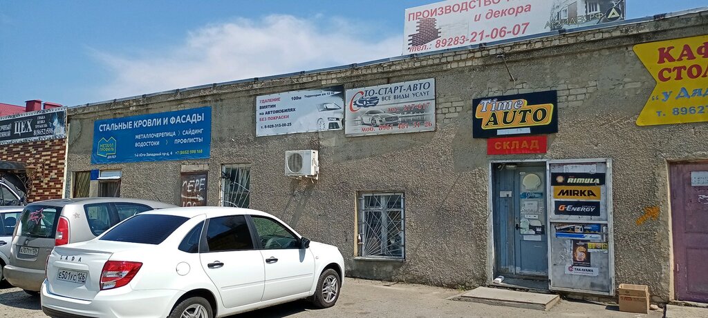 Otomobil servisi Commers Cars Stav, Stavropol, foto