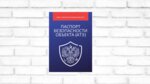 Фактор безопасности (No:1с52, Zapadniy Administrative District, Ramenki District, Leninskie Gory Territory), güvenlik ve alarm sistemleri  Moskova'dan