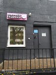 Марафет (Biryulyovskaya Street No:53к2), manikür-pedikür  Moskova'dan