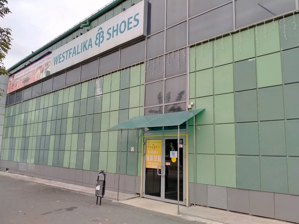 Kurye hizmetleri Dpd, Çeliabinsk, foto