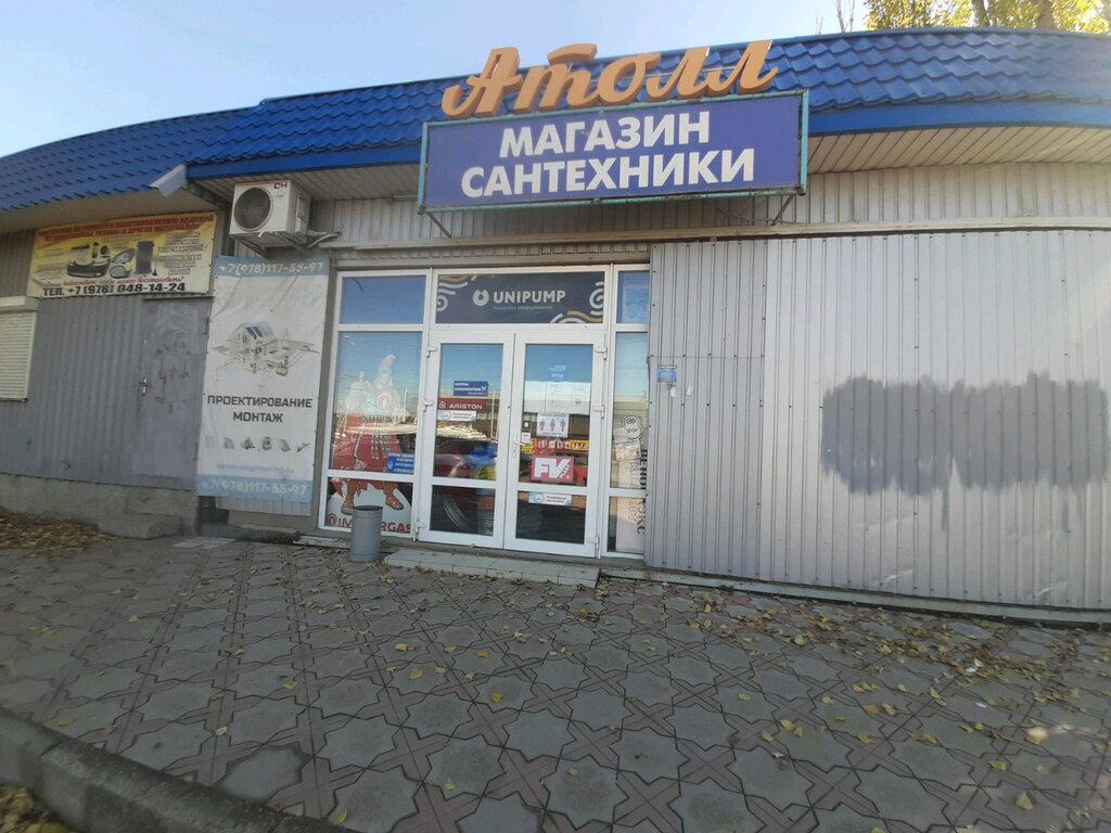 Banyo ve klozet mağazaları Atoll, Simferopol (Akmescit), foto