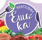Homemade food Esh-Ka (ulitsa Sverdlova No:98, selo Lvovskoye), market  Krasnodarski krayından
