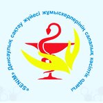 Sectoral Trade Union of Healthcare System Workers Senim (Ahmet Baıtursynov kóshesі No:67), sendikalar  Kostanay'dan