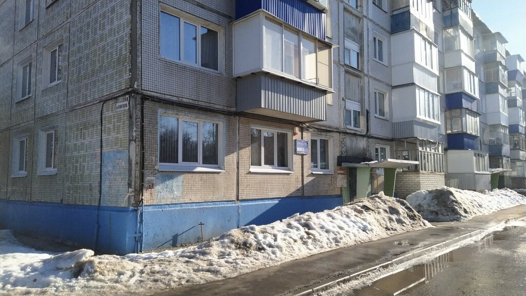 Kütüphaneler Detskaya biblioteka № 29, Ulyanovsk, foto