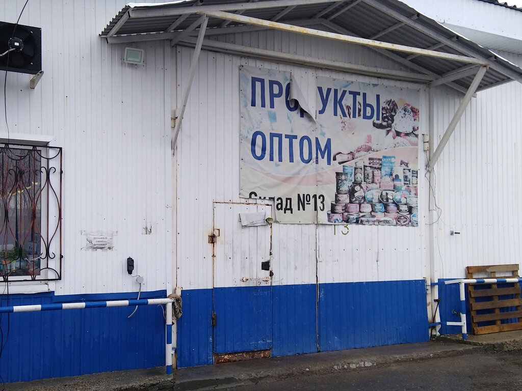 Toptan sebze ve meyve satışı Torgovaya kompaniya Ekvator, Tobolsk, foto