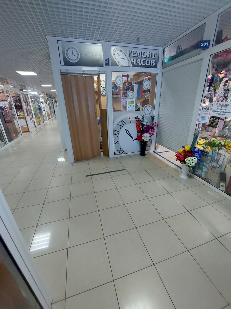 Saat tamircileri Remont chasov, Tula, foto