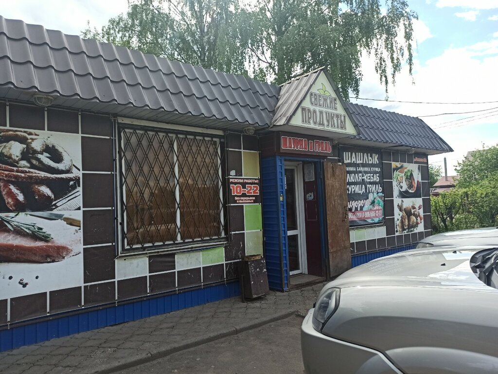 Fast food Шаурма и гриль, İvanovskaya oblastı, foto