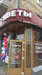 Buket-club (Krasnaya ploshchad No:1), çiçek teslimatı  Krasnoyarsk'tan