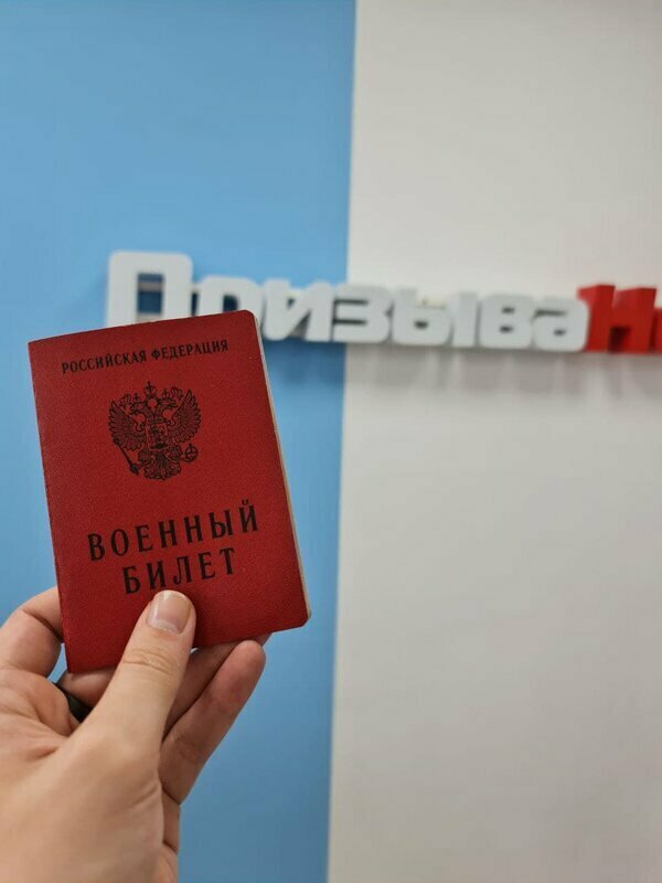 Hukuk büroları PrizyvaNet.ru, Mytişçi, foto