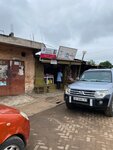 Apasco Enterprise (Greater Accra Region, Accra, Osu Klottey, Ayi Thompson Close), yağlama ürünleri  Akra'dan