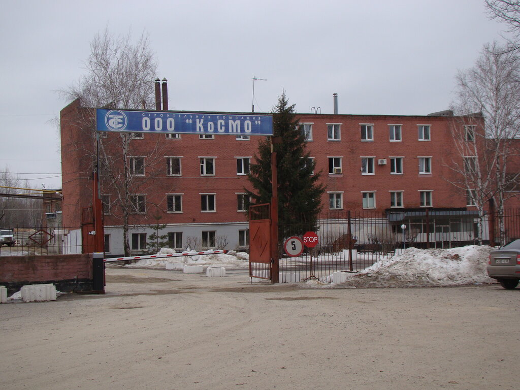 Betonarme КоСМО, Kotovsk, foto
