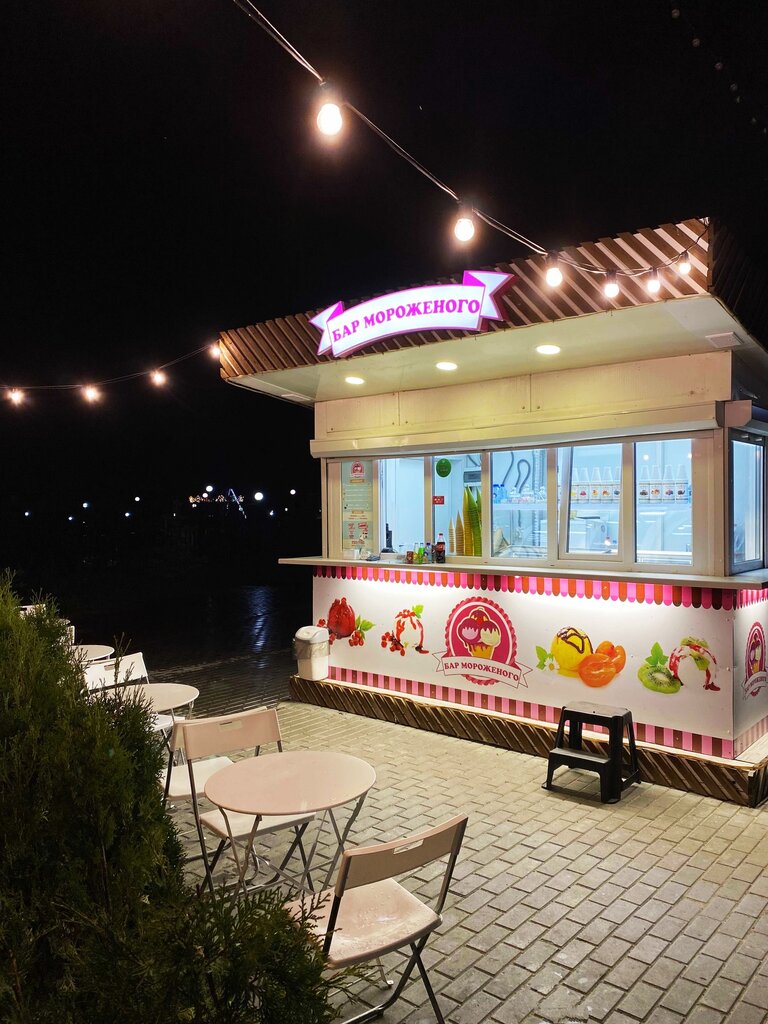 Dondurmacılar Бар мороженого, Penzenskaya oblastı, foto