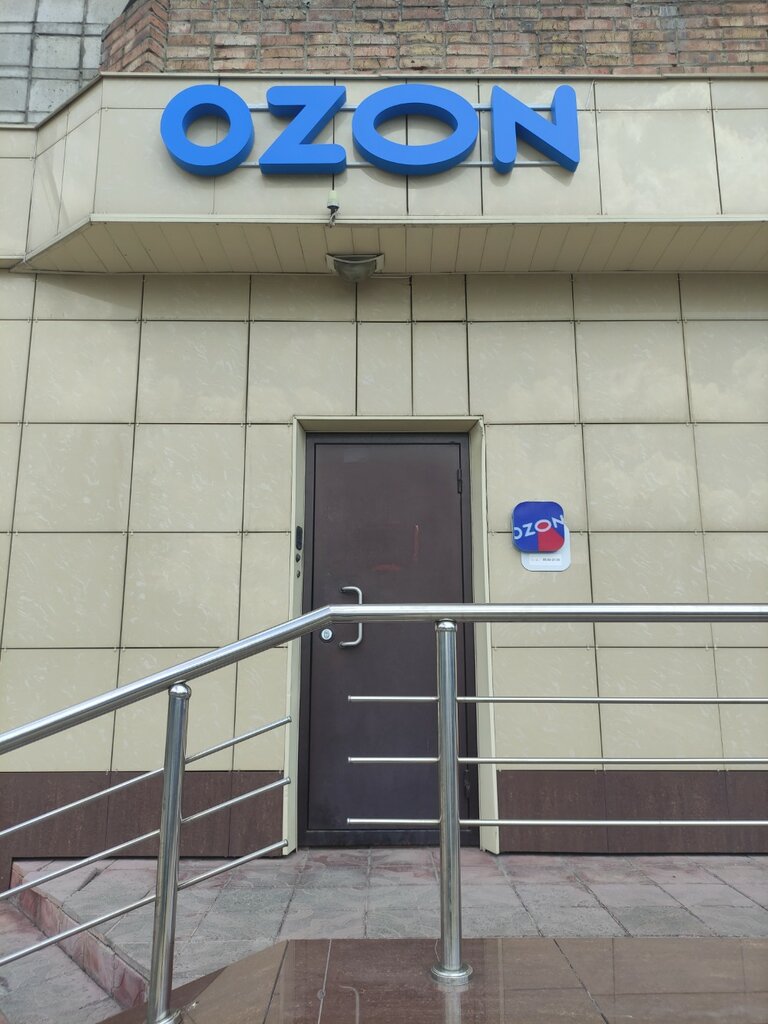 Teslimat noktası Ozon, Novosibirsk, foto