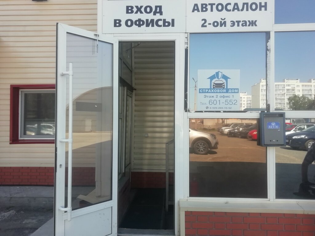 Hukuk büroları BiznesStrojBalans, Tiumen, foto