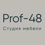 Prof-48 (Pobedy Avenue No:63А), özel mobilya yapımı  Lipetsk'ten