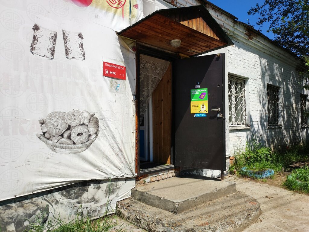 Kafe Buuz & Beer, Çita, foto